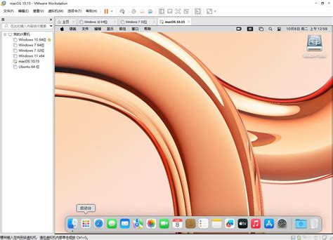 Macos Sequoia 15 6 虚拟机iso Cdr镜像 系统天空