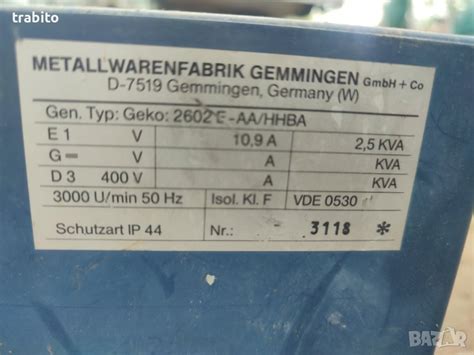 Агрегат 10 5 23 в Градинска техника в гр Монтана id40652507 bazar bg