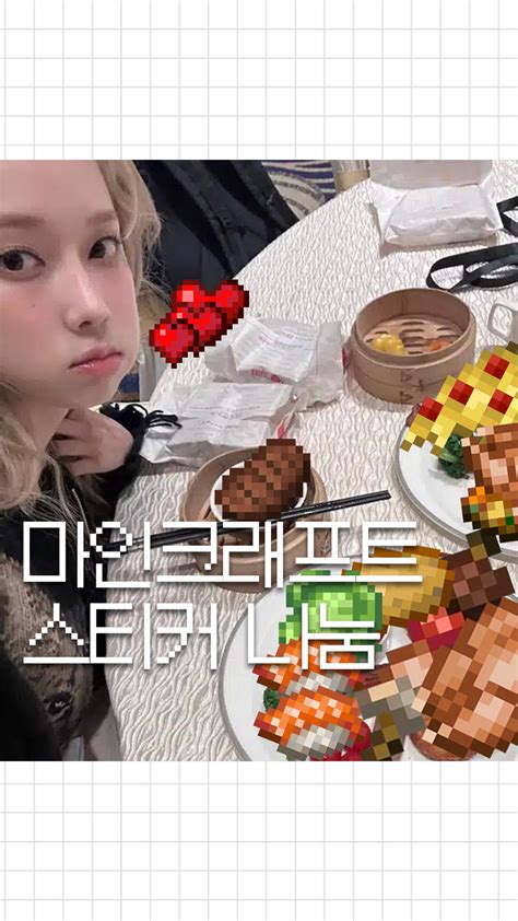꿀팁 알려주는 언니 피부 고민별로 보는 클렌징템 추천 오오 이거 써봐야겠다 오늘의 꿀팁은👉 Goodtip