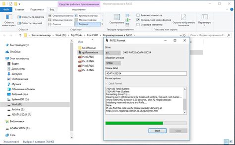 Как открыть формат Fat32