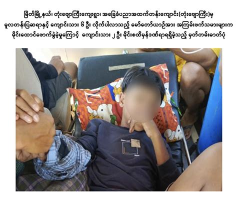 တနင်္သာရီတိုင်းဒေသကြီး၊ မြိတ်မြို့၊ တုံးဗျောကြီးကျေးရွာ၊ အခြေခံပညာအထက်တန်းကျောင်း တုံးဗျောကြီး မ