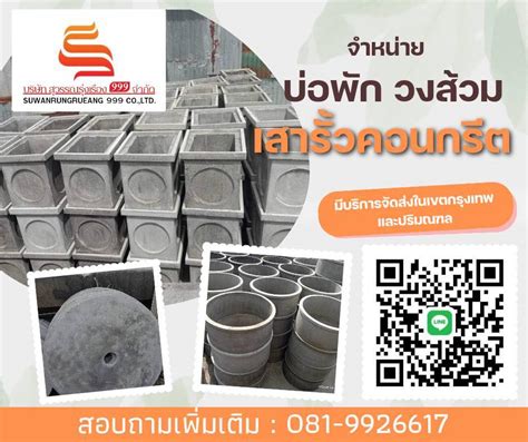 ยางมะตอยสำเร็จรูป จำหน่ายยางมะตอยสำเร็จรูป Premix ราคาส่งจากโรงงาน ฟีนิกซ์ พรีมิกซ์ น้ำหนัก