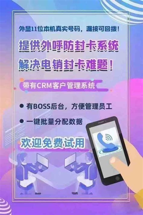 如何才能让电话号码不封？打电话怎样才不会被封？ 知乎