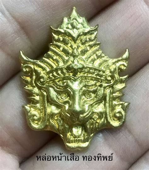 รุ่นมหามงคล ๙ รอบ นะโม ๙ รอบ มหามงคล ๑๐๘ ปี หลวงปู่อิ่ม ปญฺญาวุโธ วัดทุ่งนาใหม่ อำเภอพิปูน