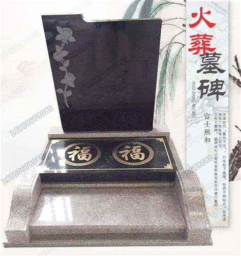 海南陵水父亲墓碑碑文 农村土葬墓碑 英国棕火葬碑石雕厂