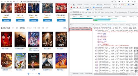 python爬虫 爬取豆瓣高分电影封面 csdn博客