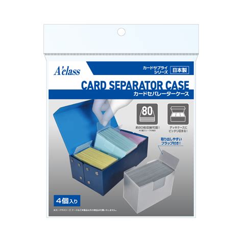 アクラス｜トレカサプライ