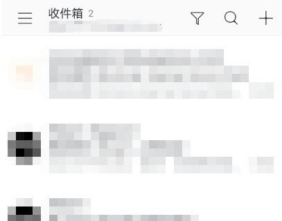 How To Set Up Fingerprint Unlocking For NetEase Mailbox Operation Steps