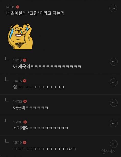더쿠 나왔다 오타쿠를 향한 일반인의 순박하고 잔혹한 질문
