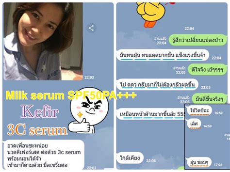 ช่วงคนอวดหน้า💜 ผิวหน้าแข็งแรงทนต่อมลภาวะมากขึ้น🤟 Nerdelle คีเฟอร์ 3cเซรั่ม ปลดล็อคสิว