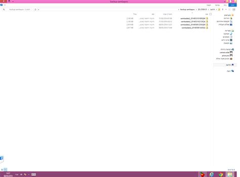 data base backup error v4 issue sambaclub forum