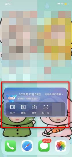 苹果桌面布局怎么设置ios14好看360新知