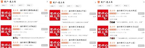 虎头局事件最新进展：门店几乎全关停，创始人被限制高消费 36氪