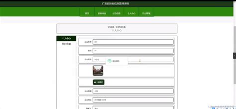 开题报告 Springboot广发招投标信息管理系统07v91计算机毕业设计 Csdn博客