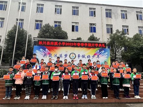 沐川县人民政府