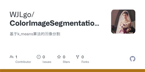 Github Wjlgocolorimagesegmentationbasedonk Meansclustering 基于kmeans算法的图像分割