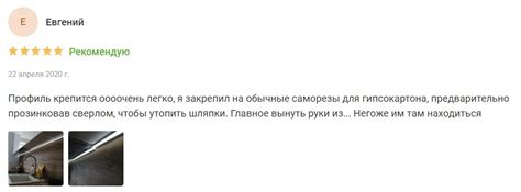 Профиль для светодиодной ленты Леруа Мерлен, короб для светодиодной ...