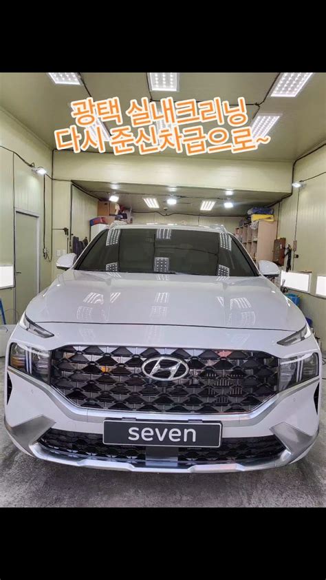 청주손세차 청주유리막코팅 세븐셀프세차장 청주세븐손세차 에스컬레이드 진짜 크다커~ 🤩마스크필수방심금물코로나안녕🤩 😍살균소독은 무조건 써비스😍 예약전화010