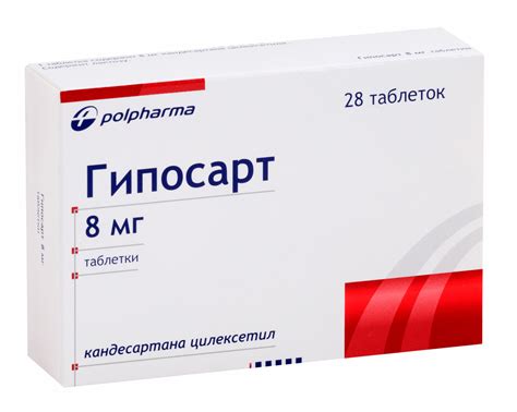 Гипосарт таб 16мг N28 — заказать онлайн и купить в ближайшей аптеке по выгодным