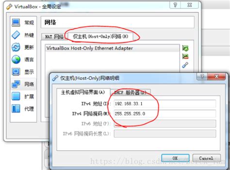 Virtualbox上安装centos7的网络配置，host Onlynat方式virtualbox搭建centos7可以ping通主机derekyam的博客 Csdn博客