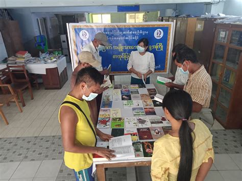 လသာမြို့နယ်တွင် ၁၀၁ နှစ်မြောက် အမျိုးသားအောင်ပွဲနေ့ အထိမ်းအမှတ်အကြို