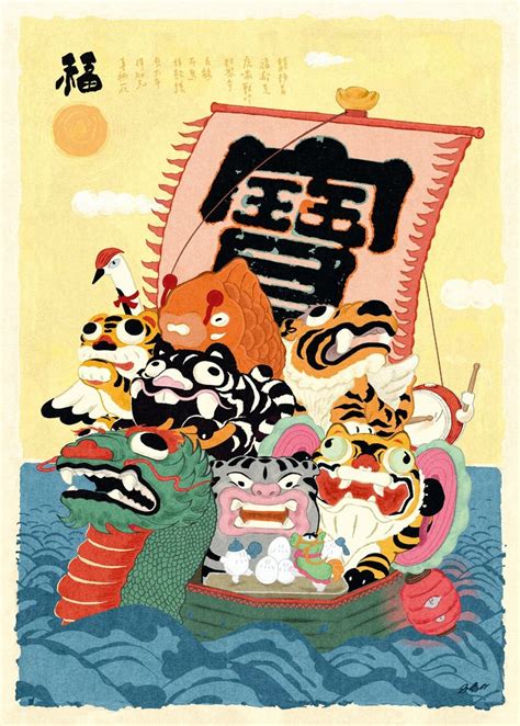 虎爺聚寶船海報 A3 角斯角斯海報 掛畫 掛布人氣榜 Pinkoi