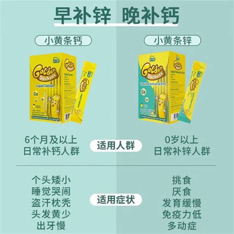 迪巧钙 D Cal 迪巧 柠檬酸钙 维生素D3 K2 10ml 20条 盒多少钱 聚超值