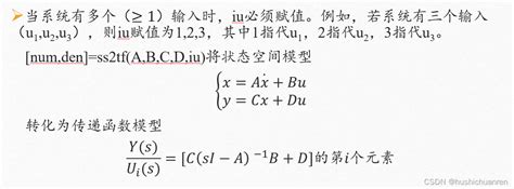 使用matlab来实现自动控制系统的建模使用一个自动控制系统建立系统数学模型利用matlab辅助工具绘制系统根轨迹分析 Csdn博客