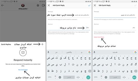 ارسال دایرکت در اینستاگرام