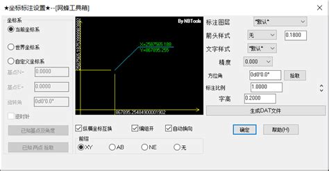 分享一个进行坐标标注的插件 Technical Knowledge Base Cn Confluence