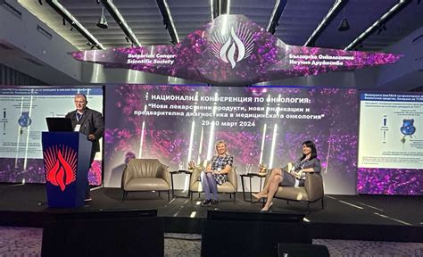 Дискутирахме новостите в лечението на увеалния меланом на конференция в София БАДО