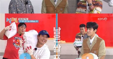 종합 1박 2일 김종민x김선호x라비 당일 퇴근 가능성↑
