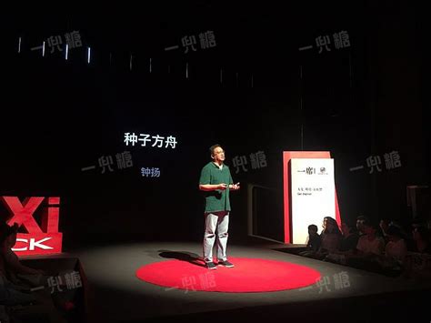 他用16年保存了4000万颗种子打造了国家级种子方舟 一兜糖 家的主理人社区