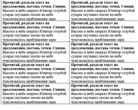 Списывание текстов с различными заданиями 1 класс Наша начальная школа подготовка к школе