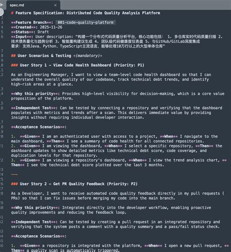 Speckit 规范驱动开发 蝈蝈俊 博客园