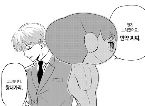 펑크좌 벌려 On Twitter Rt Audb132