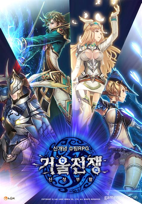 10년 서비스 담은 거울전쟁 신성부활 스팀에도 출시된다 10년 서비스 담은 거울전쟁 신성부활 스팀에도 출시된다