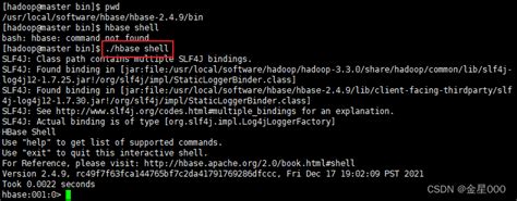 hbase shell 模拟hbase shell 网站 csdn博客