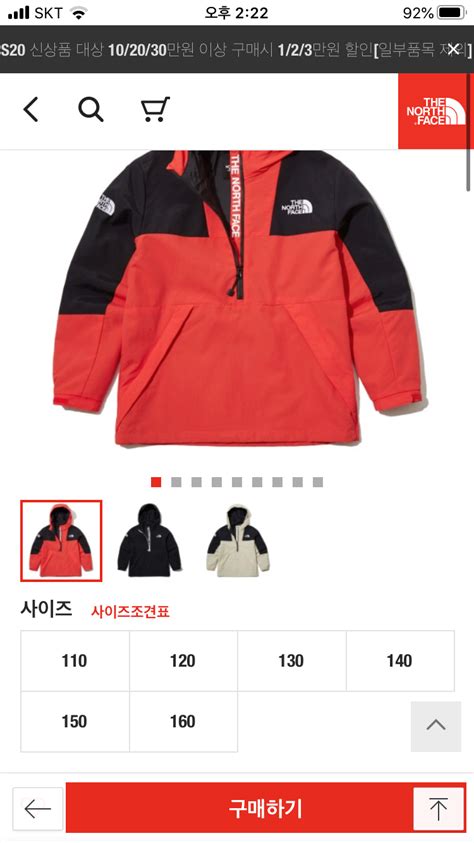 키즈 옷 사이즈 질문 지식in