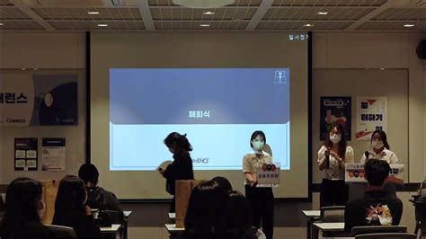 일 더하기 일 컨퍼런스 강연 영상 폐회식 Youtube