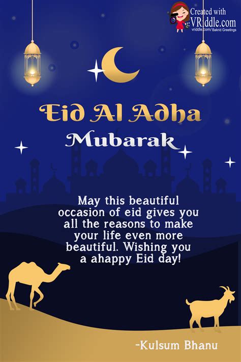Top 999 Bakrid Wishes Images Amazing Collection Bakrid Wishes Images
