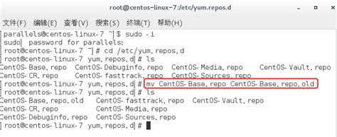 Linux:linux更新yum方法 怒吼的萝卜 博客园 Linux:linux更新yum方法 怒吼的萝卜 博客园