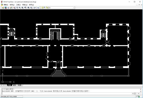 Autodesk Dwg Trueview 繁體中文版 查看cad檔免費必備 小博數位生活