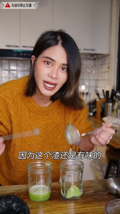 接骨木青瓜小甜水 今天这杯有点麻烦，sorry。你给谁做证明你爱他 菲利精分日常 酒蒙子的日常 调酒 微醺时刻 鸡尾酒 Youtube