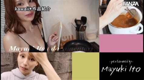 CAWD 500 M男クンのお宅に伊藤舞雪を二泊三日レンタル放置 ペットみたいに戯れ合い焦らされ躾される小悪魔テク全開ドキュメント