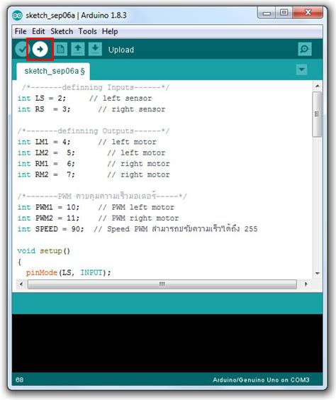 โปรเจค หุ่นยนต์เดินตามเส้น 2 เซ็นเซอร์ Arduino