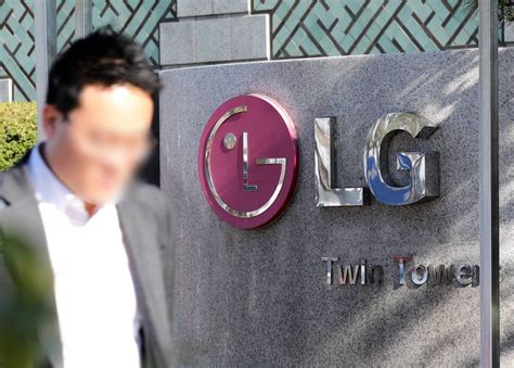 Lg화학 1분기 영업익 2646억 원전년비 671↓ 일요신문
