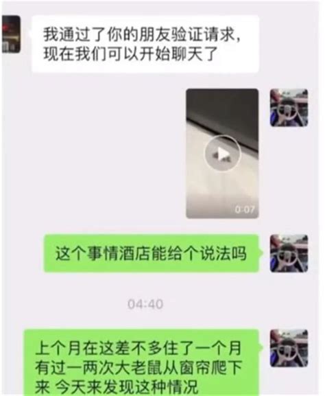 太恶心！酒店枕头下竟然发现腾讯新闻