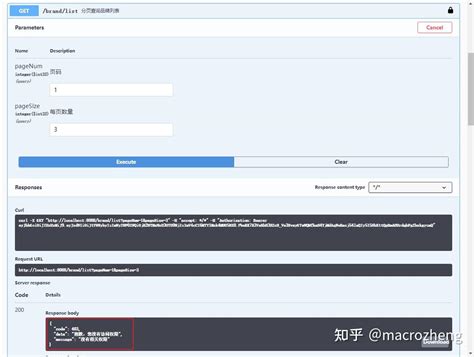 别再用过时的方式了！全新版本spring Security，这样用才够优雅！ 知乎