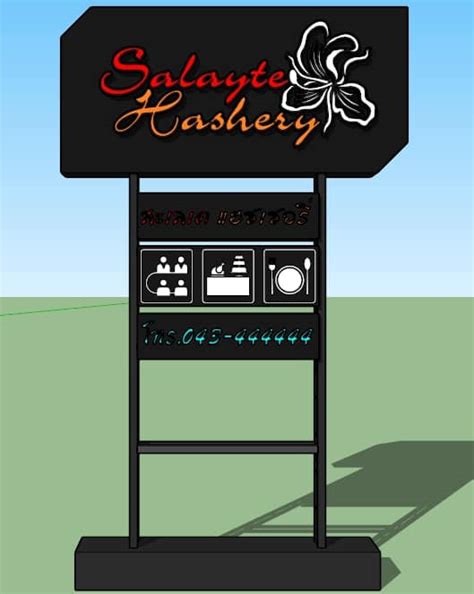 ป้ายเทาเวอร์ ไทบ้าน โฆษณา 081 9651344